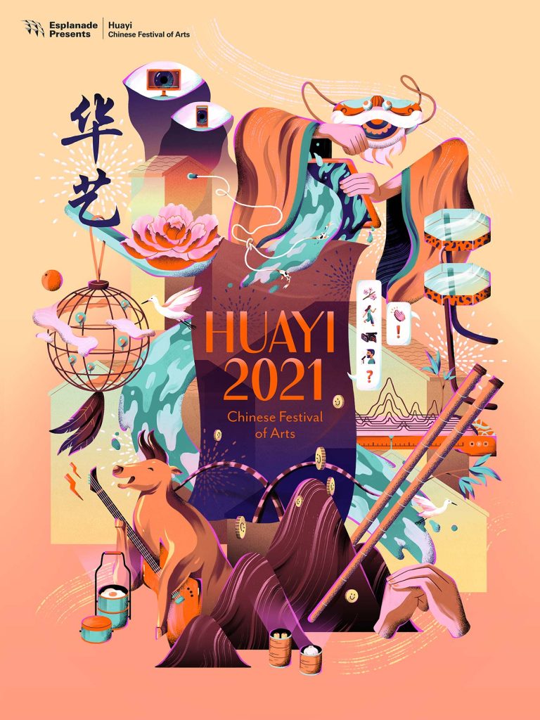 Huayi Chinese Festival of Arts – FOAM | Art Direction, Illustration and ...